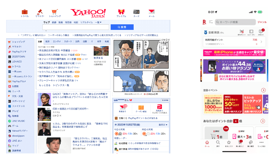 The Intersection of Culture and Design: A Comparative of Japanese and ...